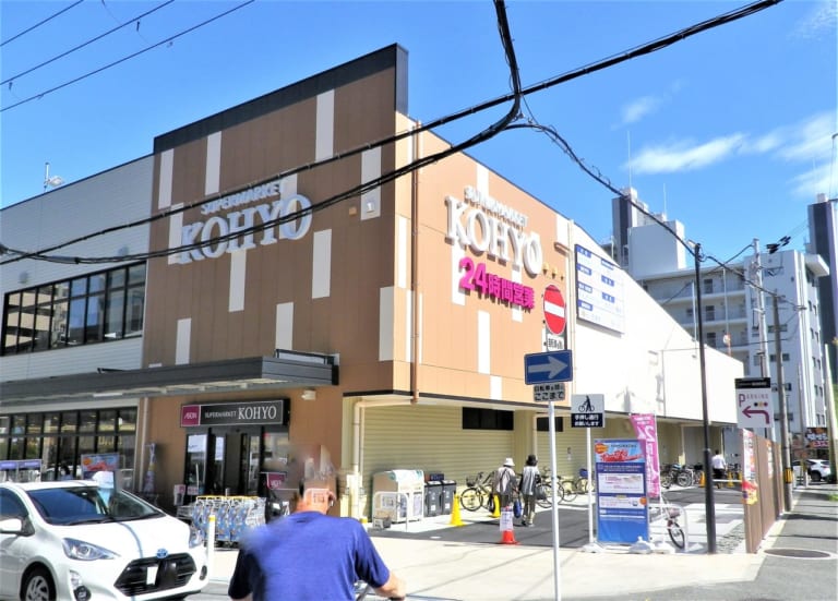 【大阪市淀川区】いくつでもお買物を110円で配達してくれる♪『KOHYO阪急三国店』が、阪急三国駅西側に8月9日(火)にオープン！ | 号外NET 淀川・西淀川